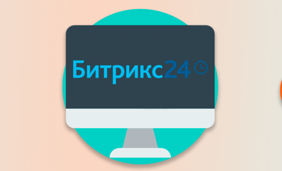 Интернет-магазин с CRM от 1С-Битрикс24| Описание шаблонов и преимуществ CRM